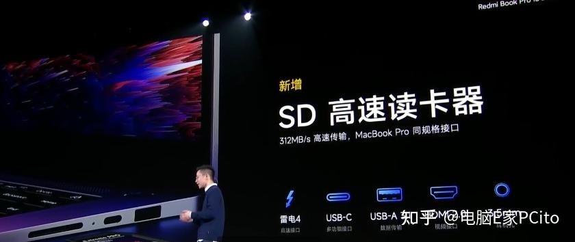 6499 元起，Redmi Book Pro 15 2022 笔记本发布：12 代酷睿 H 处理器 + RTX 2050 - 知乎