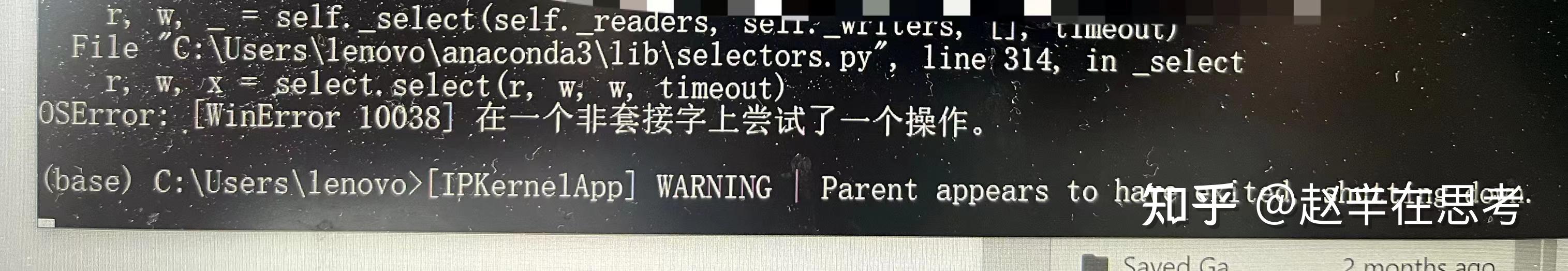 Anaconda中的Jupyter打不开网页解决大全！ - 知乎