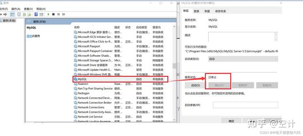 Mysql 修改mysql密码的四种方法 知乎 