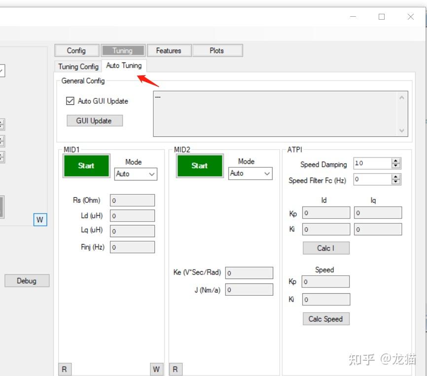 【PAC】使用FOC工程的GUI首次旋转电机步骤 - 知乎