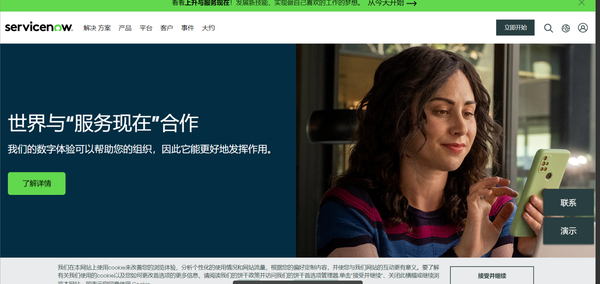 ITSM系统大盘点！13款IT服务管理软件介绍！ - 知乎