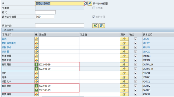 SAP小技巧 BOM数据查询 - 知乎