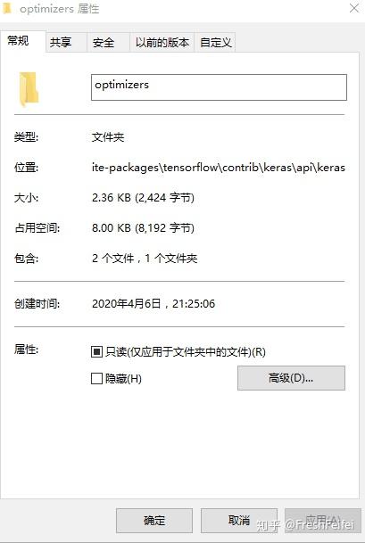 教你一招解决“no Module Named Tensorflow Keras ”类似的问题 知乎