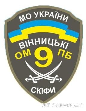 乌克兰各部队臂章标志合集 - 知乎