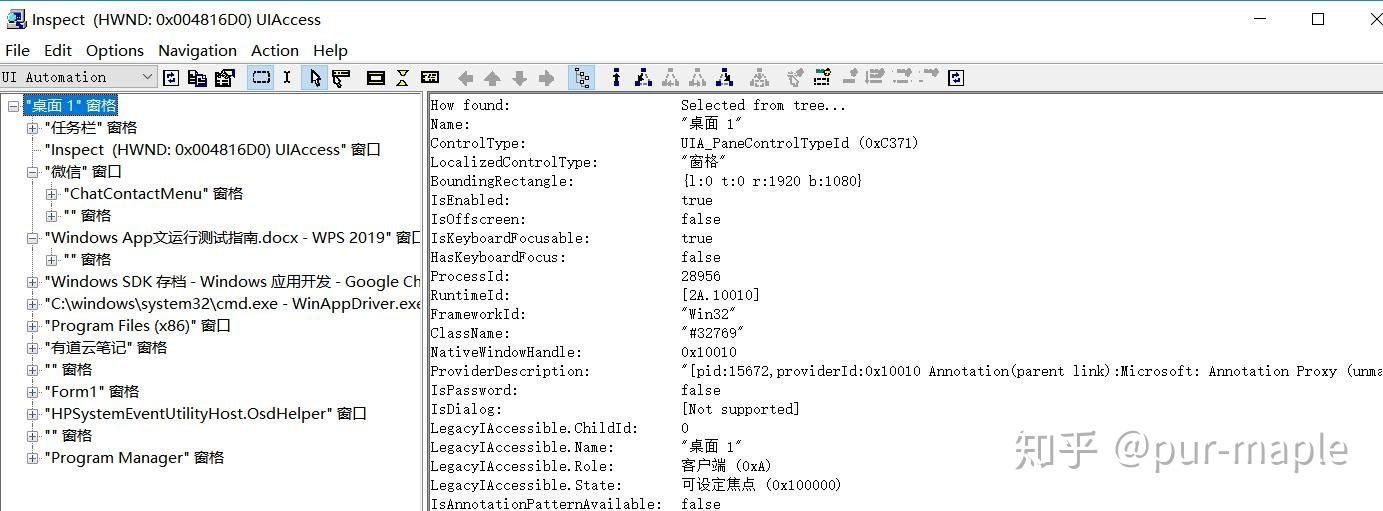 【龙测教程】教你做windows自动化测试 - 知乎