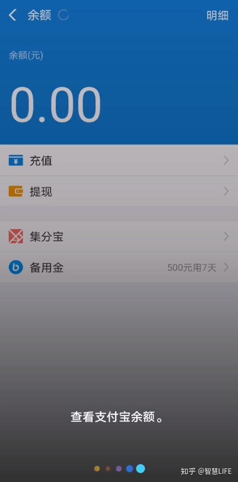 华为小艺带你看90后6大初老症状 知乎