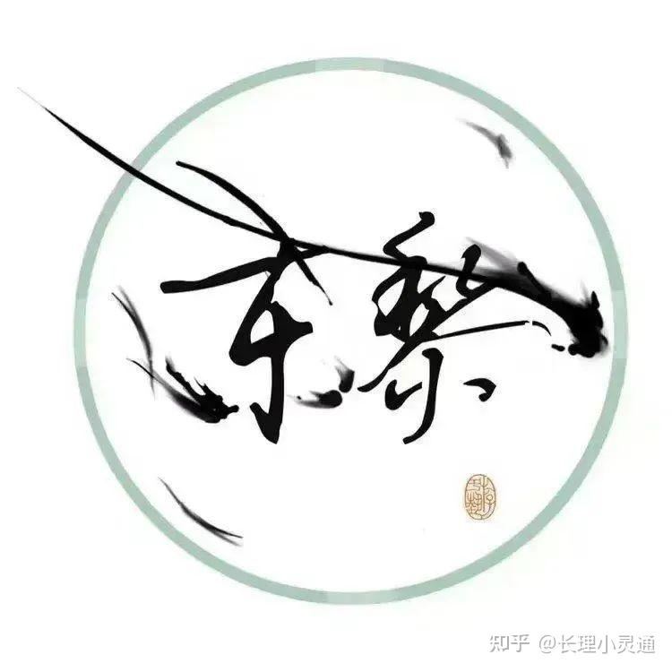 灿烂的大学生活怎么能离开社团（长理专辑第一弹） - 知乎