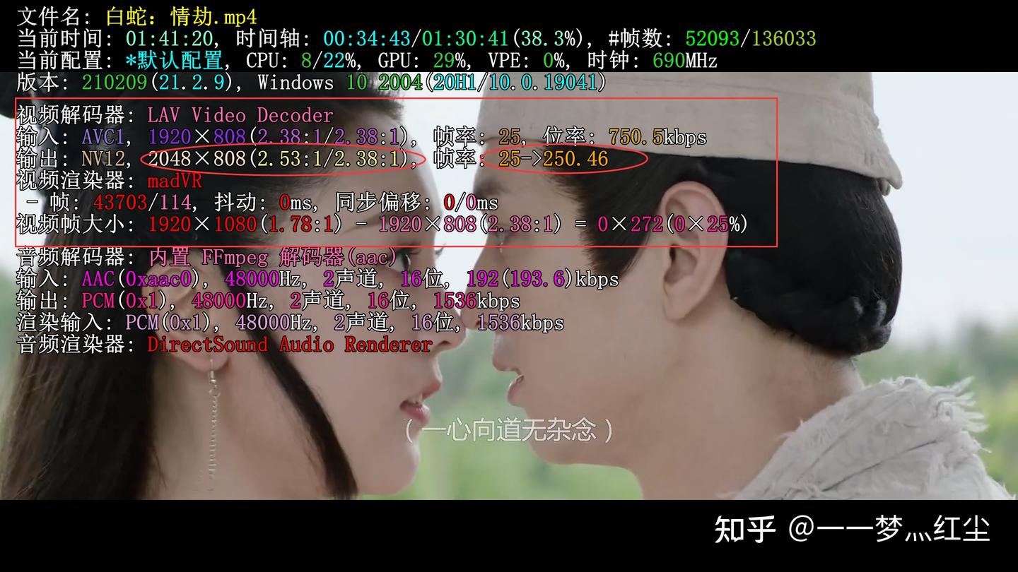 怎么设置Potplayer提升画质 - 知乎