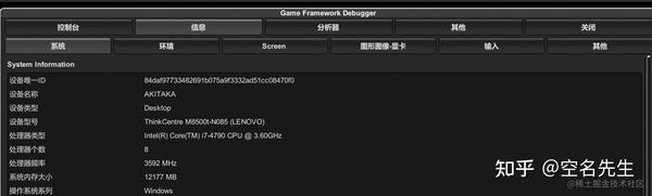 Unity技术-GameFramework文档-简介和初步使用以及日志管理 - 知乎