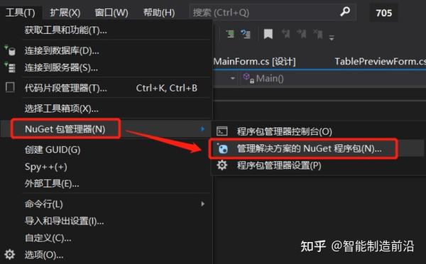 NX二次开发-PdfSharp库介绍 - 知乎