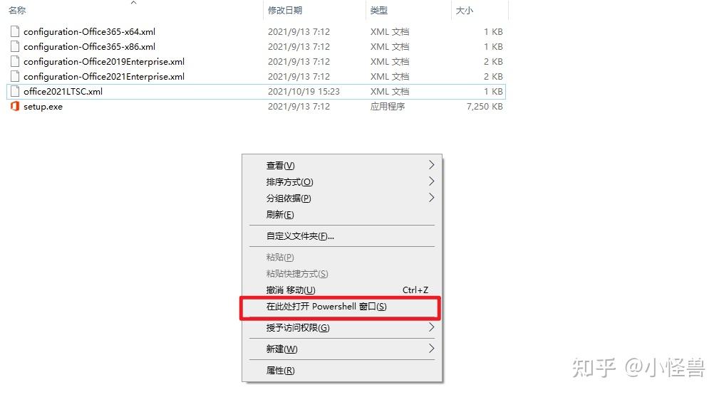 Ms office免费下载安装工具之OCT&ODT！ - 知乎