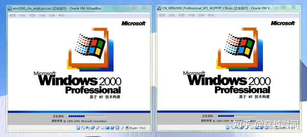 穿越时间·真假Windows2000原版镜像，ISO美猴王孰真孰假？ - 知乎