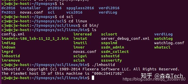 Synopsys EDA Tools的安装 VCS2016+verdi2016+SpyGlass2016+Primetime2016 ...