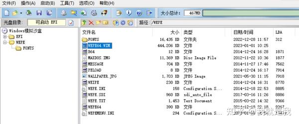 纯净高颜值的PE系统-FirPE体验报告 - 知乎