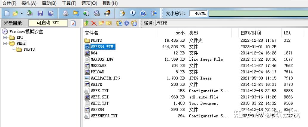纯净高颜值的PE系统-FirPE体验报告 - 知乎
