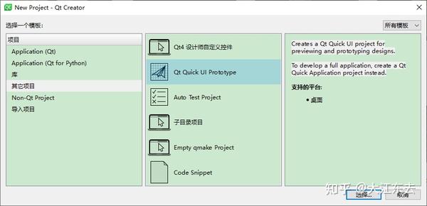 Qt C++简介及快速入门 - 知乎