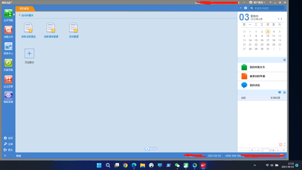 Windows RemoteAPP制作 - 知乎