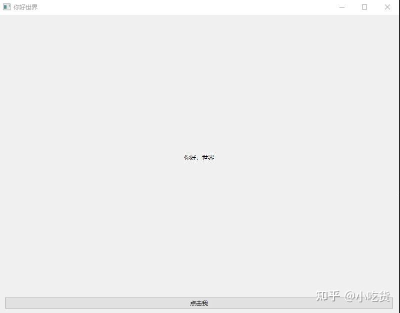 Pyside6学习 知乎