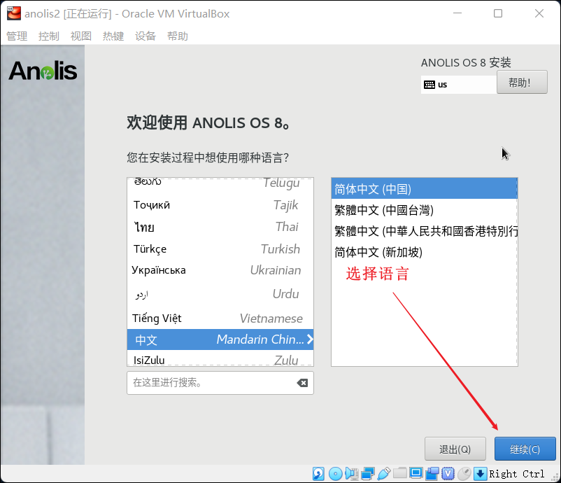 CentOS停更；阿里发布全新操作系统（Anolis OS） - 知乎