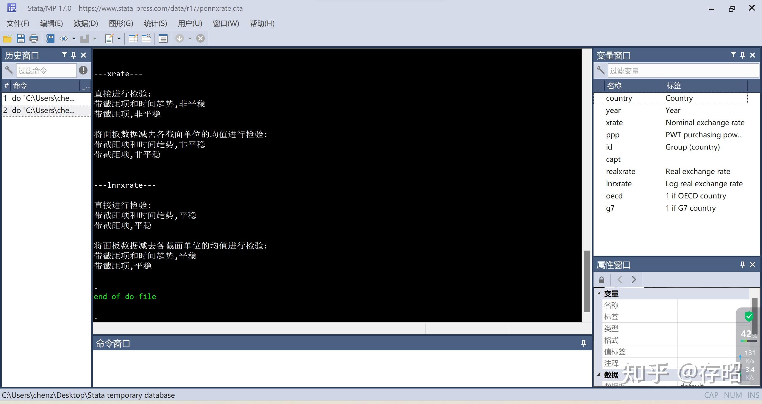 [stata]一键面板数据平稳性检验：IPS检验(短面板) - 知乎