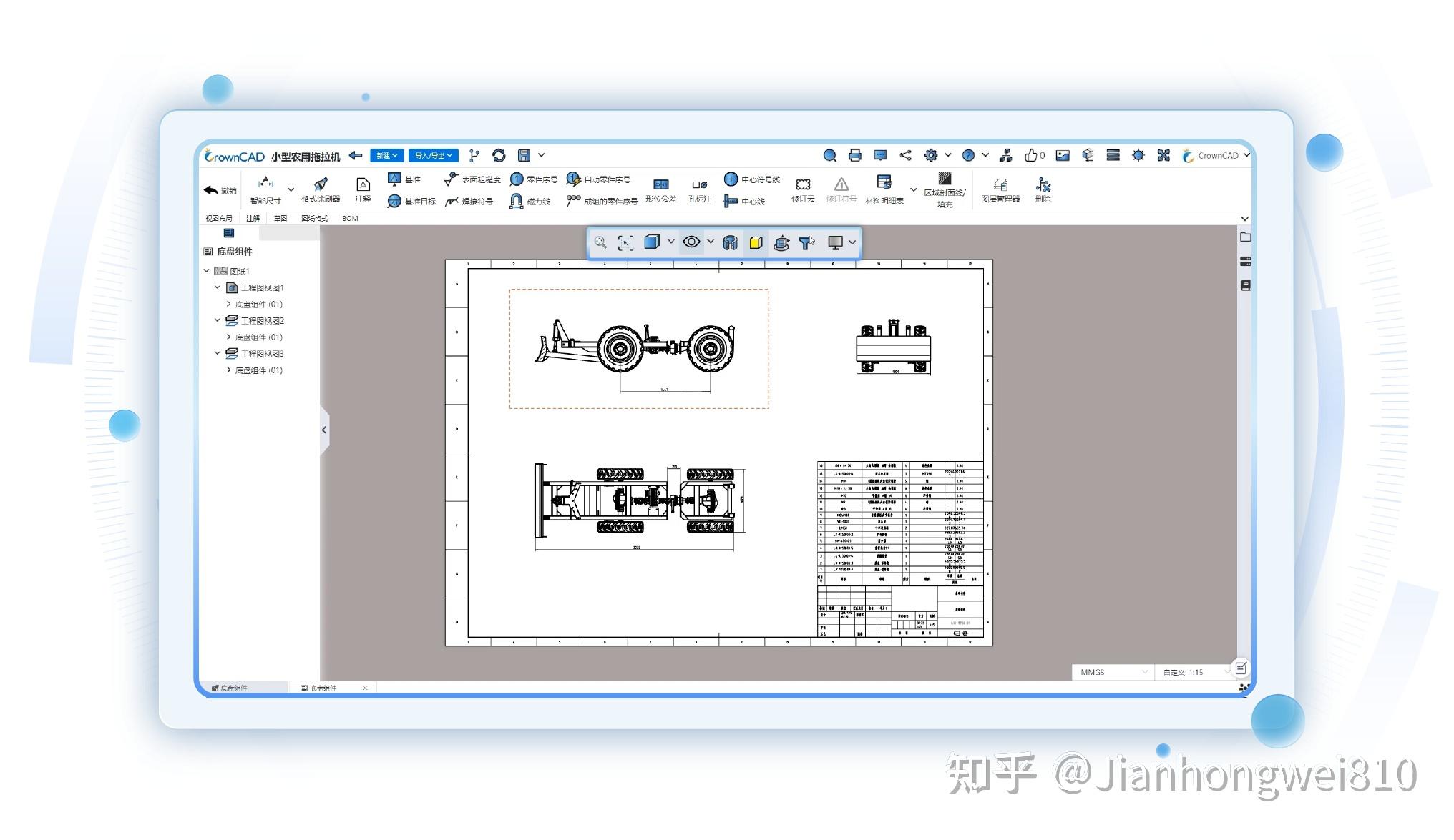 三维云设计平台-皇冠CAD（CrownCAD） - 知乎