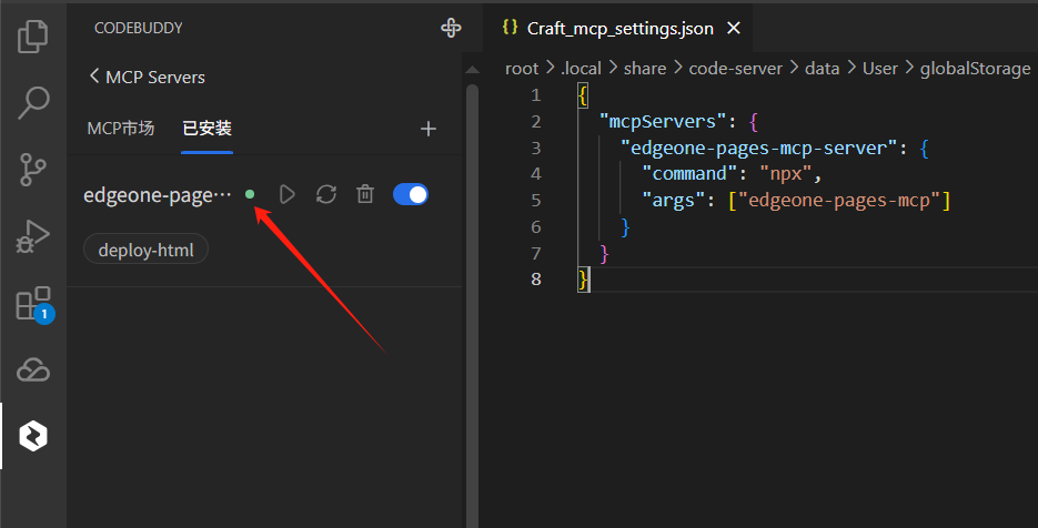 520回忆地图，CodeBuddy + EdgeOne Pages MCP 送独一无二的惊喜给她！ - 知乎