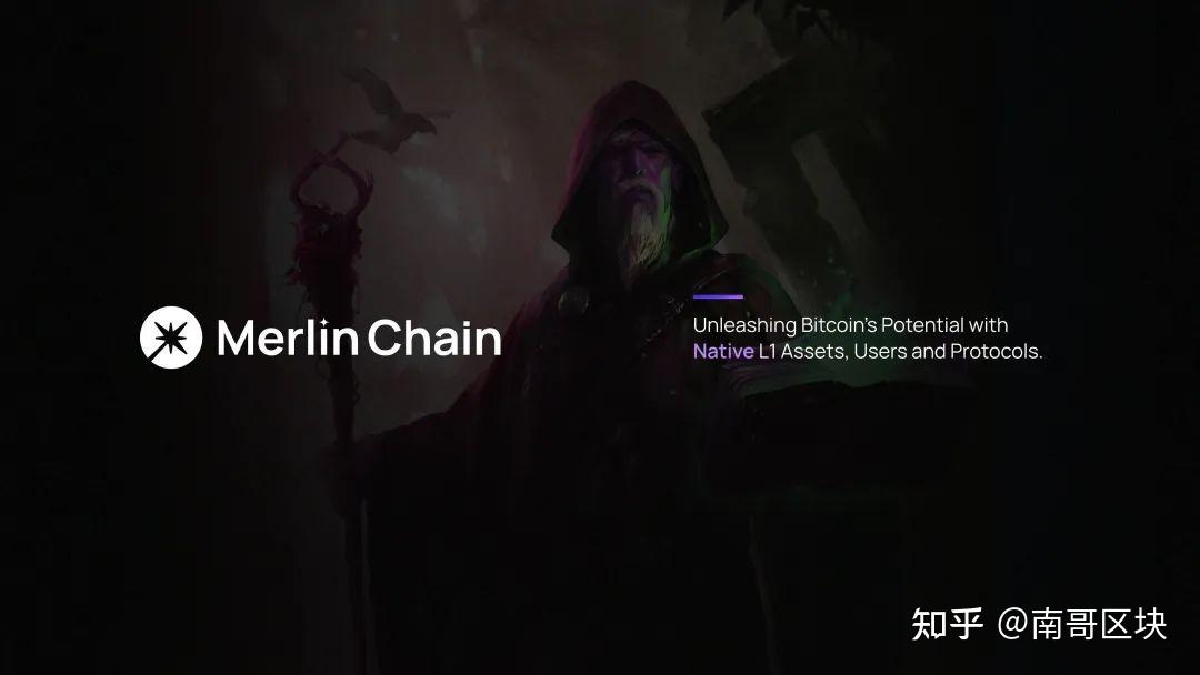 比特币 Layer2生态Merlin Chain今晚6点登录ok;Berachain社区发车中，融资1.4亿美元！牛市的LuNa - 知乎