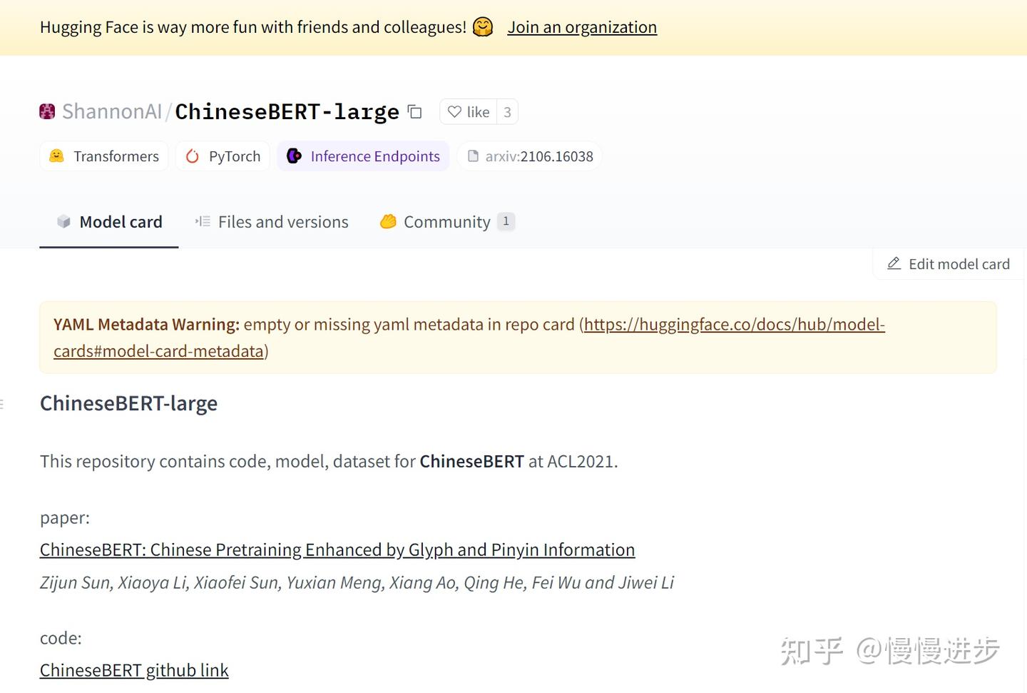 HuggingFace上的ChineseBert Large模型下载 - 知乎