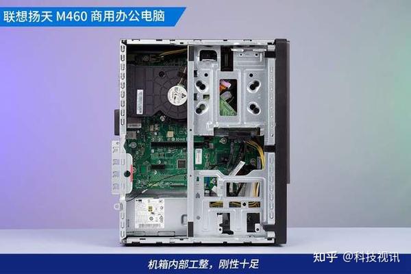 商务办公稳定首选 联想扬天M460 2022款商用机评测 - 知乎