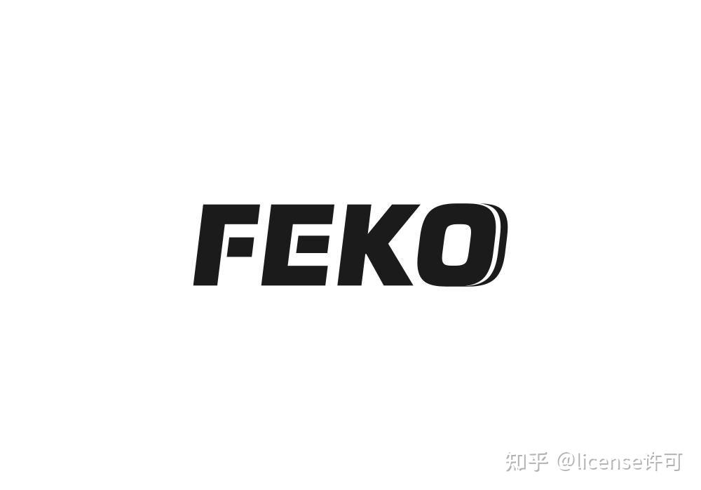 Feko许可，许可证，盗版解决，license，资产，软件，管理 - 知乎