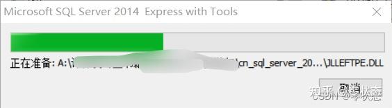 windows10系统下快速安装SqlServer教程 - 知乎