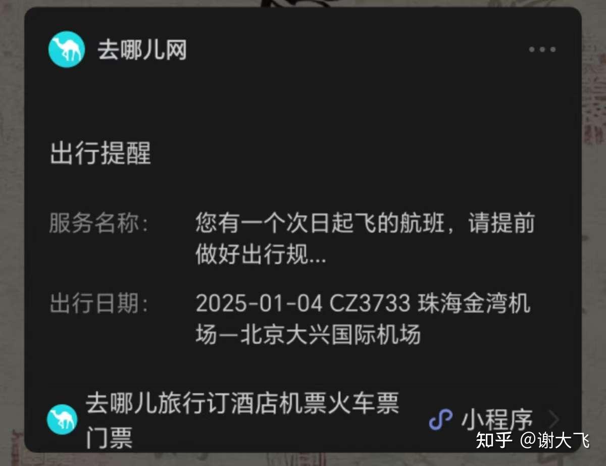 cellchat细胞通讯9-分泌细胞的outing/incoming通讯模式 - 知乎