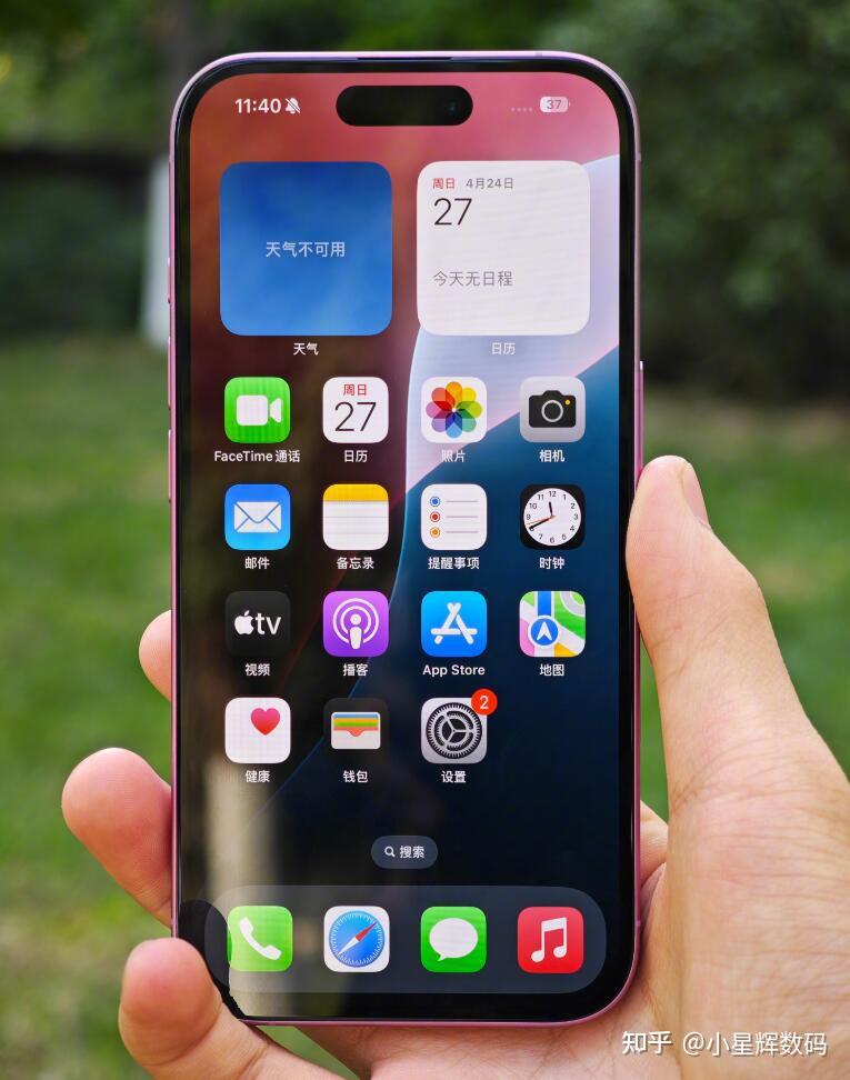 256GB突降1700元！iPhone 16最新价格确定，果粉终于等到了！ - 知乎