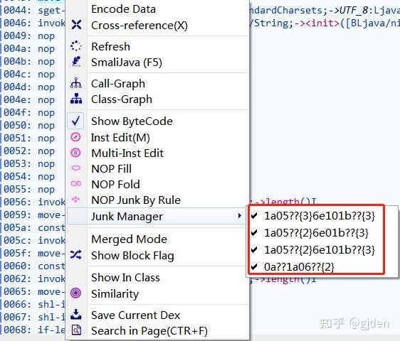 基于Smali即时编译的DEX静态补丁技术实现 - 知乎