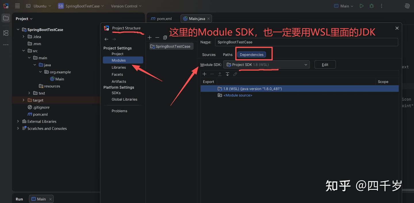 踩坑无数总结：IDEA+WSL 连接、配置、运行全攻略 - 知乎
