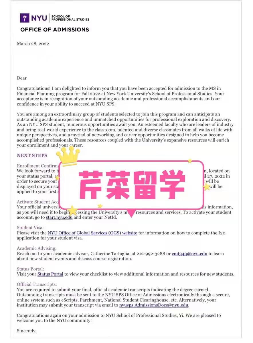 NYU offer分享 - 知乎