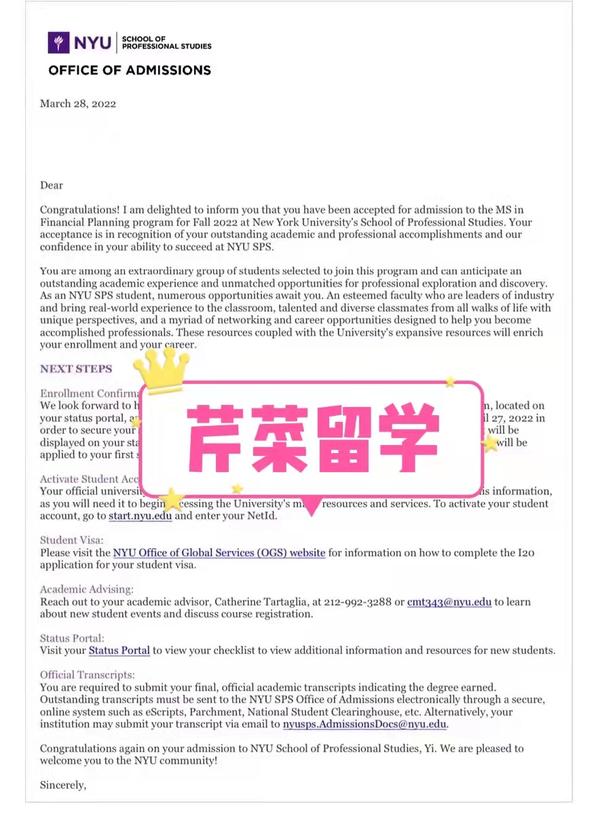 NYU offer分享 - 知乎