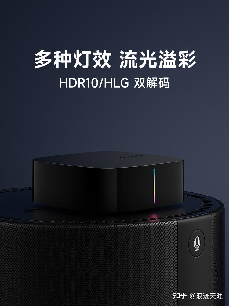 当贝H3S电视盒子发布，内存升级，8K解码，400元电视盒子首选，画面更细腻！