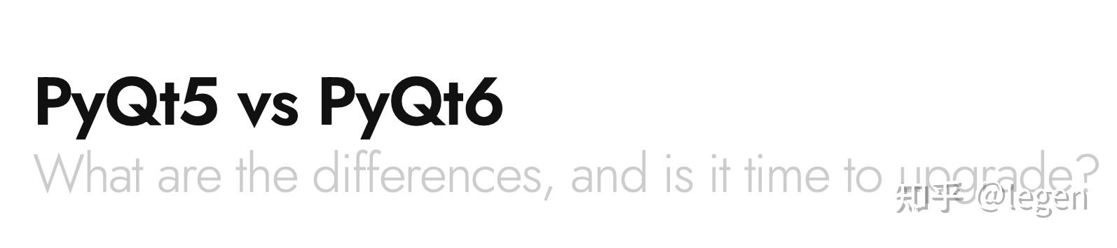 Pyqt5 Vs Pyqt6对比，是时候升级了吗？ 知乎 