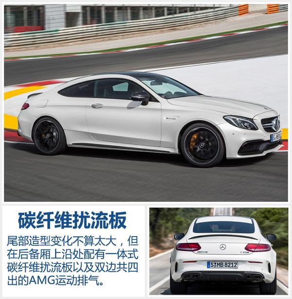 奔驰C63“双门”版正式上市 售102.8万起 - 知乎