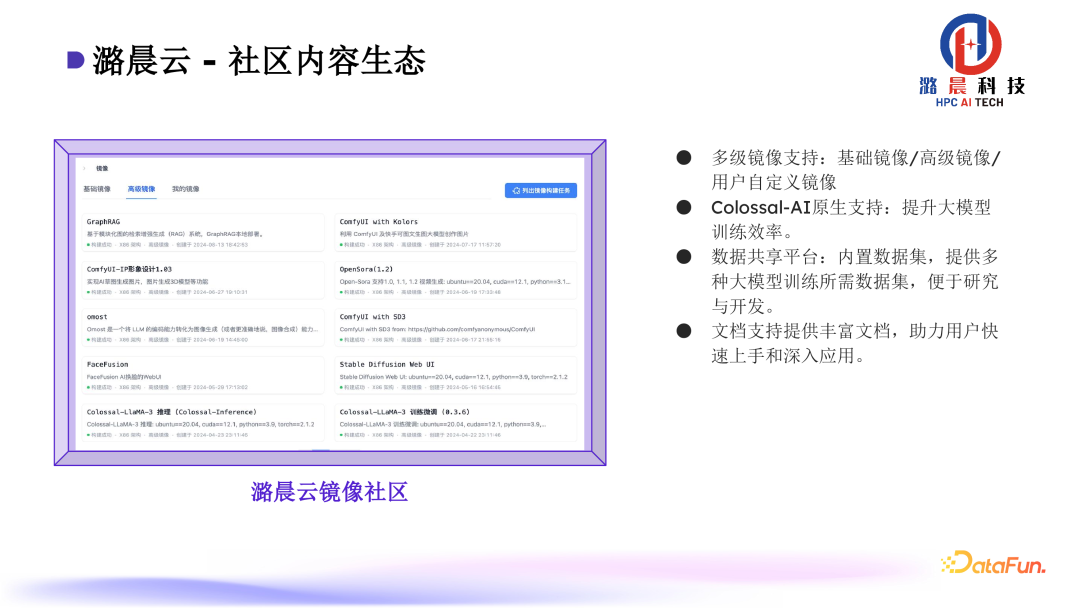 Colossal-AI： AI 大模型的挑战与系统优化 - 知乎