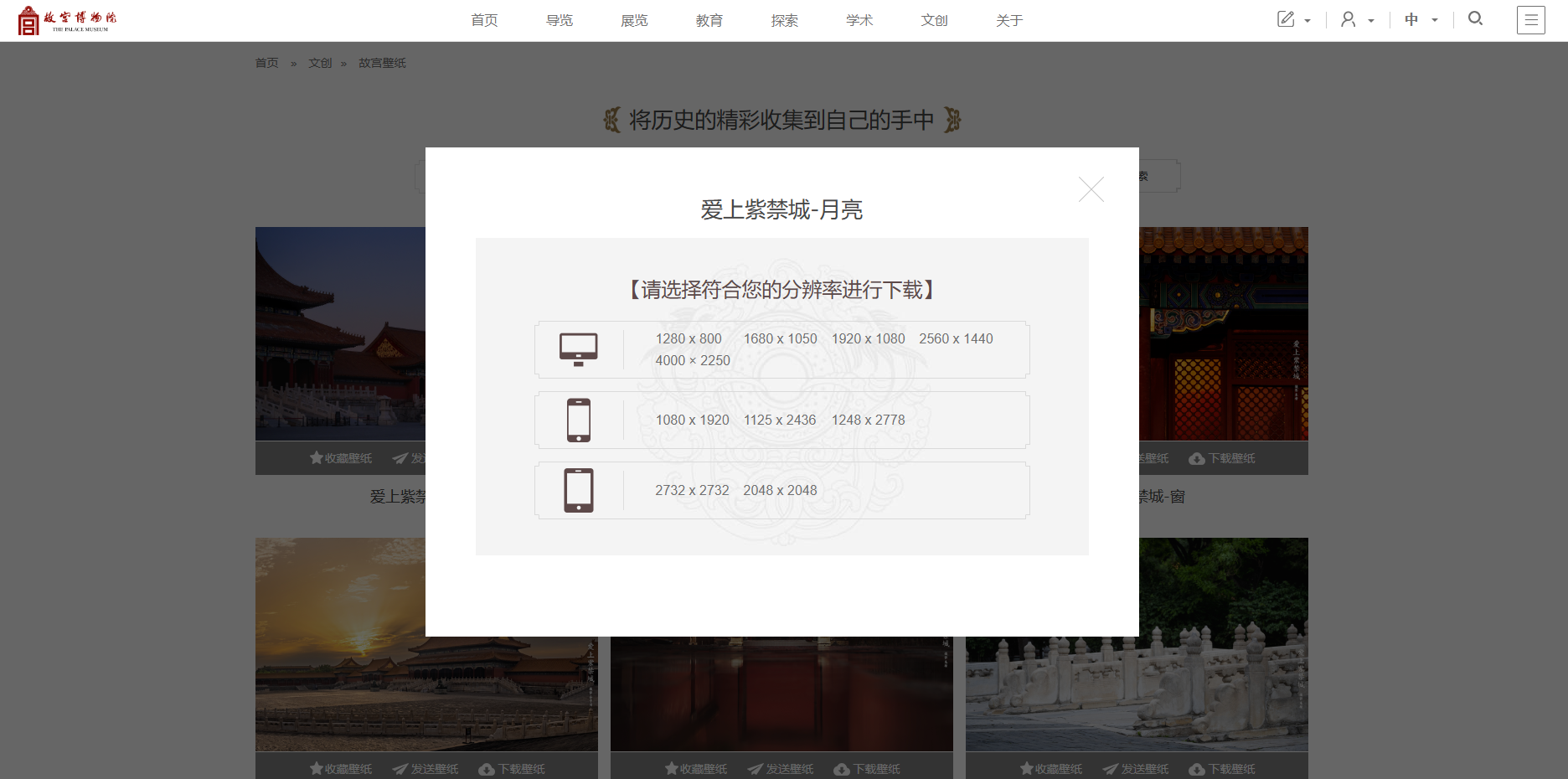 8个免费好用的高清壁纸网站，各种类型的4K8K壁纸随便下载！ - 知乎