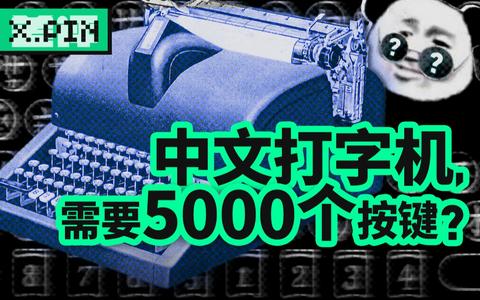 如何快速学会双拼？ - 知乎