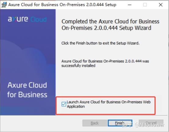 AxureCloud私有化部署详细教程(图文37步+踩坑指南)适合不懂技术的产品经理小白 - 知乎