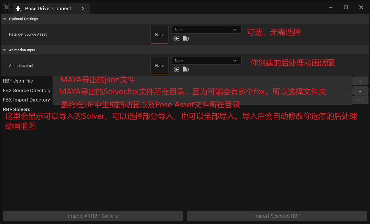Pose Driver - 知乎