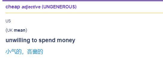 歪果仁说 You're cheap 可不是“你真便宜”！真正意思太扎心啦！ - 知乎