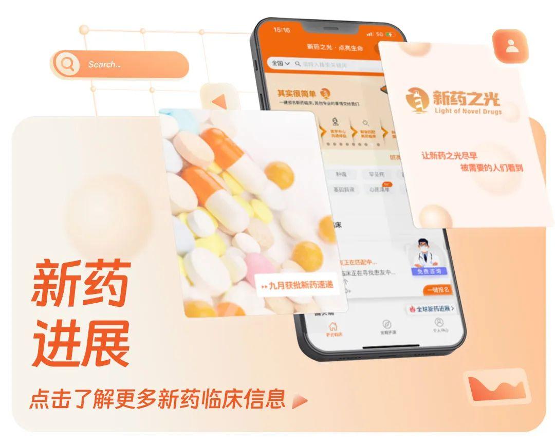 2025年一月国内外[NMPA&FDA]获批新药大盘点 - 知乎