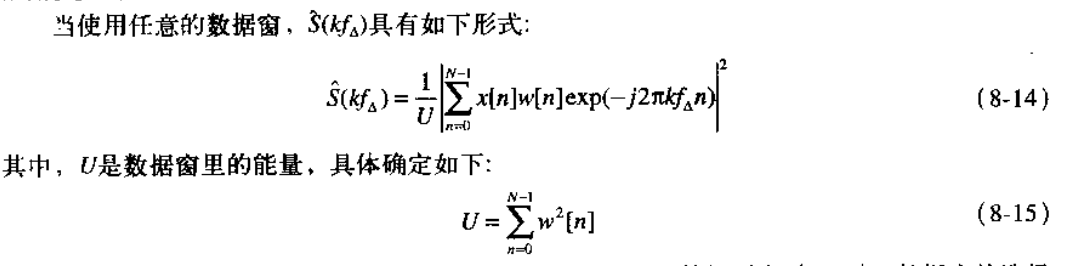 对matlab中pwelch函数估计功率谱的一些理解 - 知乎