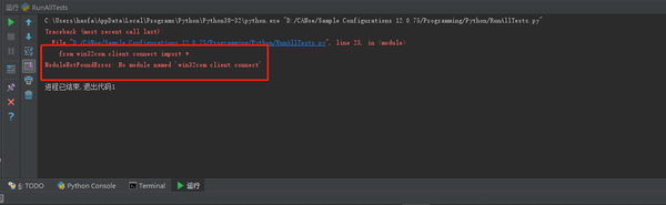 Python调用CANoe小课堂 - 知乎