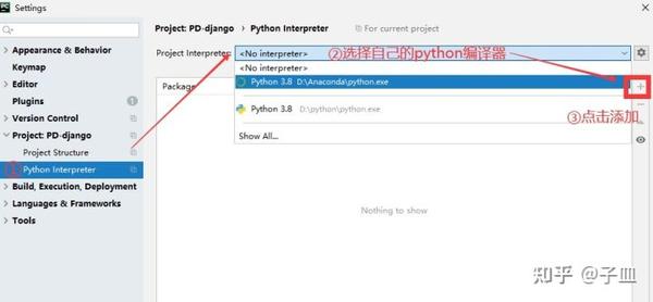 Python报错：no Module Named 知乎